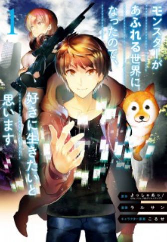 Manga UP! - Manga Magazine - MyAnimeList.net