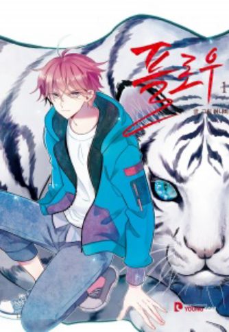 Naver Webtoon - Manga Magazine - MyAnimeList.net
