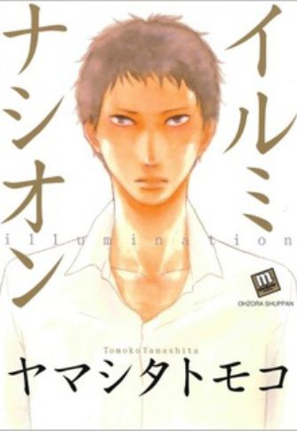 Mellow Mellow - Manga Magazine - MyAnimeList.net