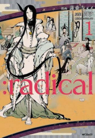 Comic Gene - Manga Magazine - MyAnimeList.net