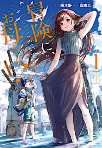 Manga UP! - Manga Magazine - MyAnimeList.net