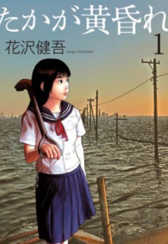 Big Comic Superior - Manga Magazine - MyAnimeList.net
