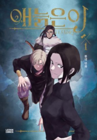 Lezhin Comics Webtoon - Manga Magazine - MyAnimeList.net