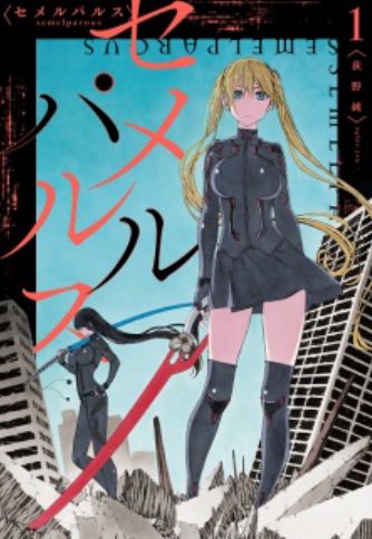 Comic Yuri Hime - Manga Magazine - MyAnimeList.net
