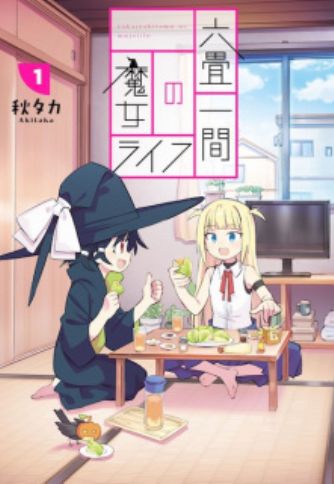 Gangan Joker - Manga Magazine - MyAnimeList.net