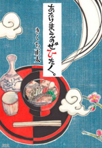 Comic Boost - Manga Magazine - MyAnimeList.net