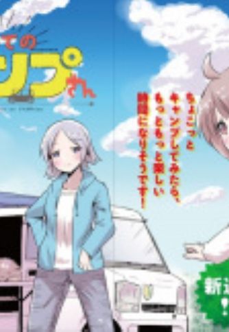 Comic Cune - Manga Magazine - MyAnimeList.net