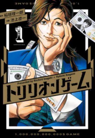 Big Comic Superior - Manga Magazine - MyAnimeList.net