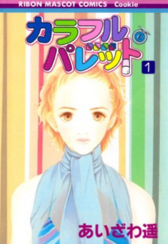Cookie - Manga Magazine - MyAnimeList.net