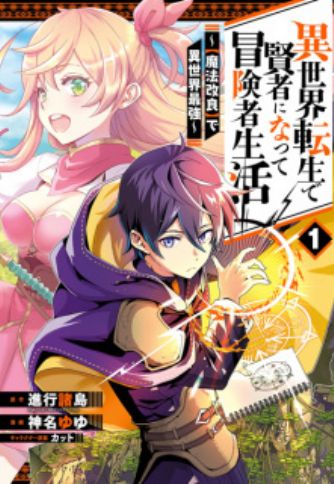 Manga UP! - Manga Magazine - MyAnimeList.net