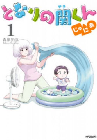 Comic Flapper - Manga Magazine - MyAnimeList.net