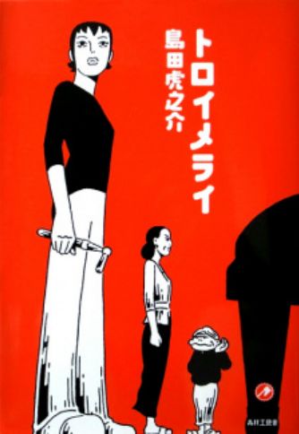 AX - Manga Magazine - MyAnimeList.net