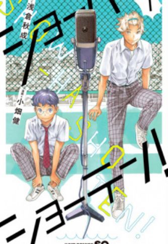 Jump SQ. - Manga Magazine - MyAnimeList.net