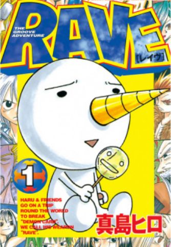 Shounen Magazine (Weekly) - Manga Magazine - MyAnimeList.net