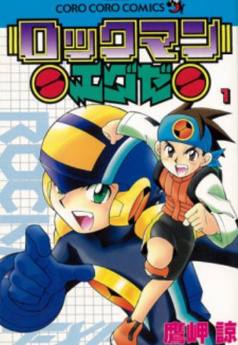 CoroCoro Comic - Manga Magazine - MyAnimeList.net