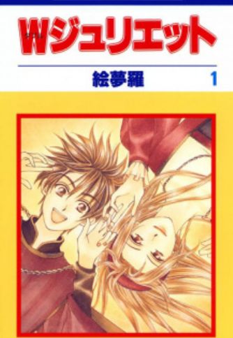Hana to Yume - Manga Magazine - MyAnimeList.net