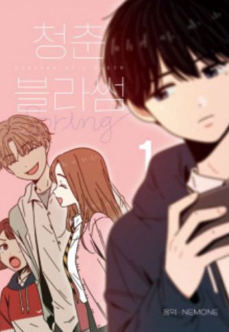 Naver Webtoon - Manga Magazine - MyAnimeList.net