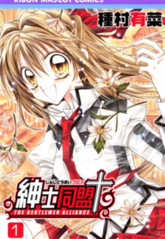 Shoujo - Manga - MyAnimeList.net