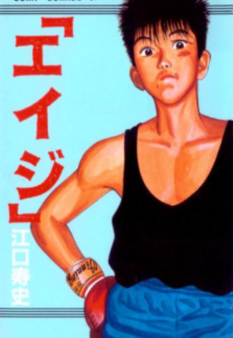 Combat Sports - Manga - MyAnimeList.net