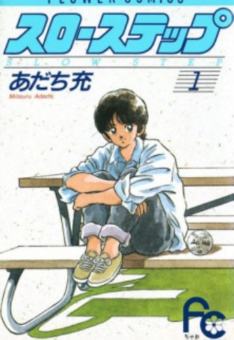 Ciao - Manga Magazine - MyAnimeList.net