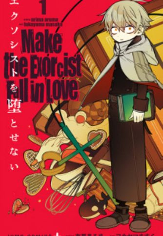 Mythology - Manga - MyAnimeList.net