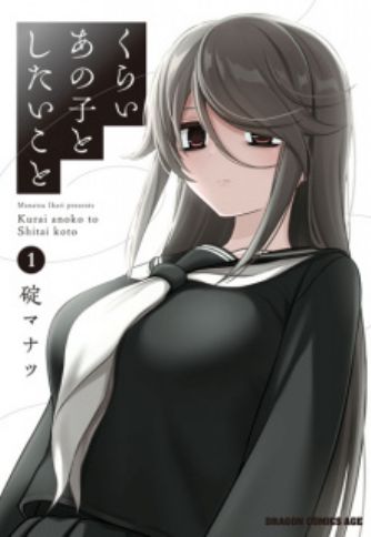 Dra-Dra Sharp# - Manga Magazine - MyAnimeList.net