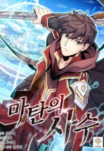 Video Game - Manga - MyAnimeList.net