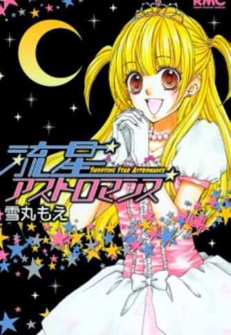 Ribon Magazine - Manga Magazine - MyAnimeList.net