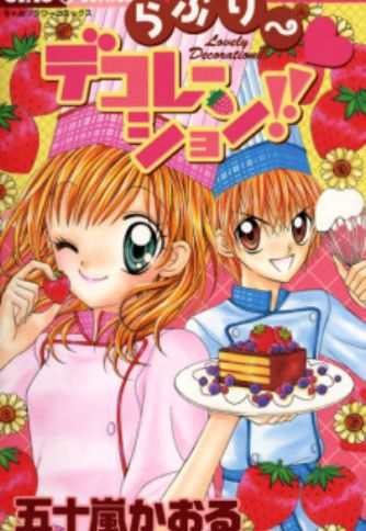 Ciao - Manga Magazine - MyAnimeList.net