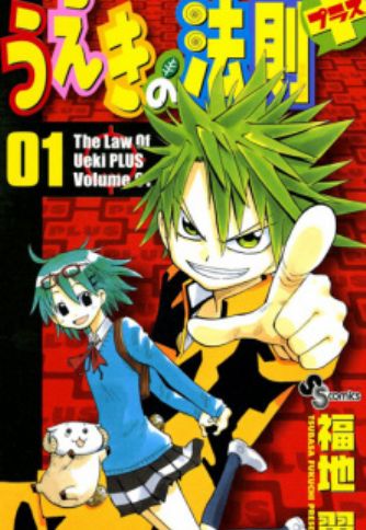 Shounen Sunday - Manga Magazine - MyAnimeList.net