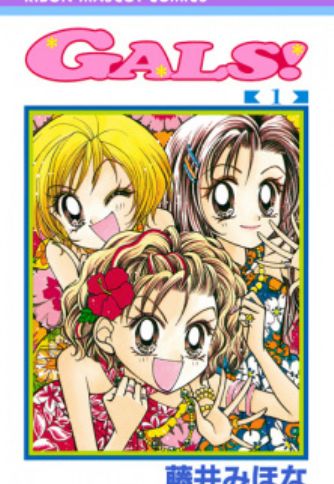 Ribon Magazine - Manga Magazine - MyAnimeList.net