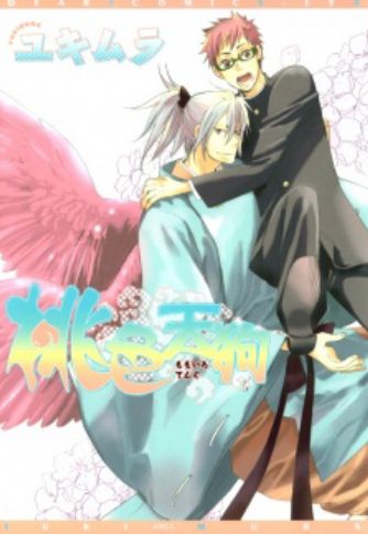 Dear+ - Manga Magazine - MyAnimeList.net