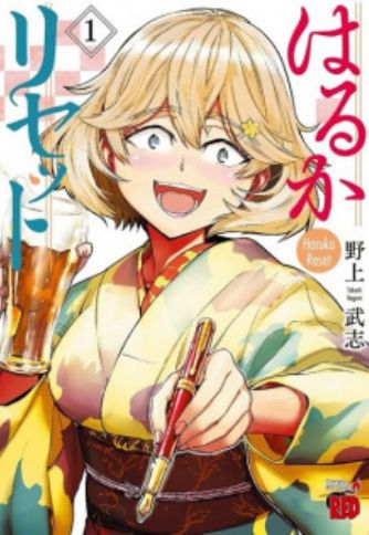 Manga Cross - Manga Magazine - MyAnimeList.net