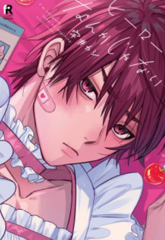 from RED - Manga Magazine - MyAnimeList.net