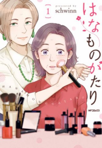 Comic Flapper - Manga Magazine - MyAnimeList.net