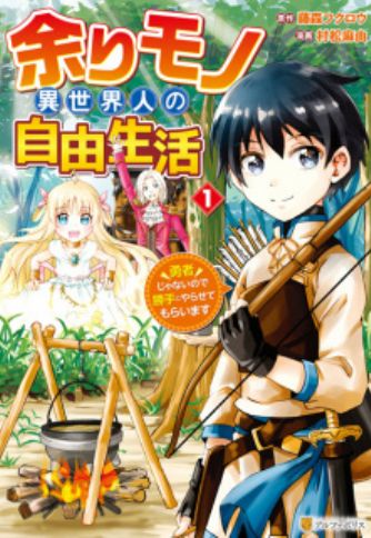 AlphaPolis - Manga Magazine - MyAnimeList.net
