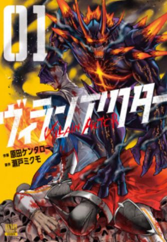 Comic Zenon - Manga Magazine - MyAnimeList.net