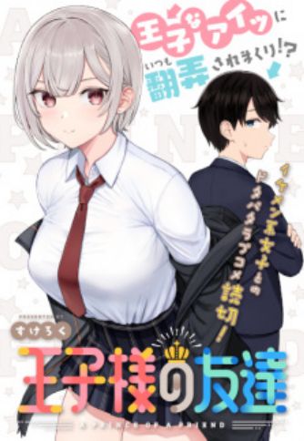 Dra-Dra Sharp# - Manga Magazine - MyAnimeList.net