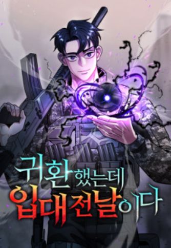 Military - Manga - MyAnimeList.net