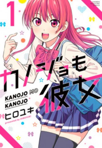 Shounen Magazine (Weekly) - Manga Magazine - MyAnimeList.net