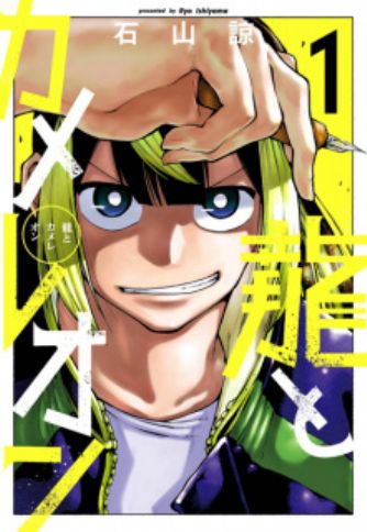 Gangan Joker - Manga Magazine - MyAnimeList.net