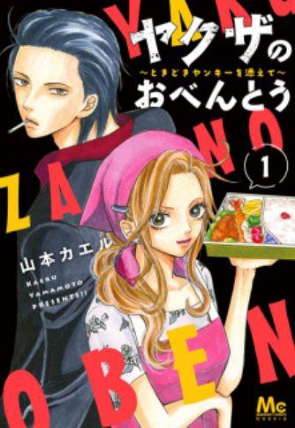 Cookie - Manga Magazine - MyAnimeList.net