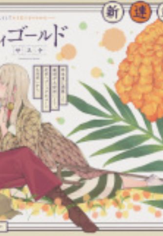 Comic Cune - Manga Magazine - MyAnimeList.net