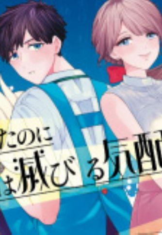 good! Afternoon - Manga Magazine - MyAnimeList.net