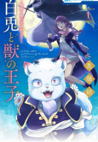 Anthropomorphic - Manga - MyAnimeList.net