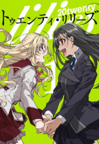 Comic ExE - Manga Magazine - MyAnimeList.net