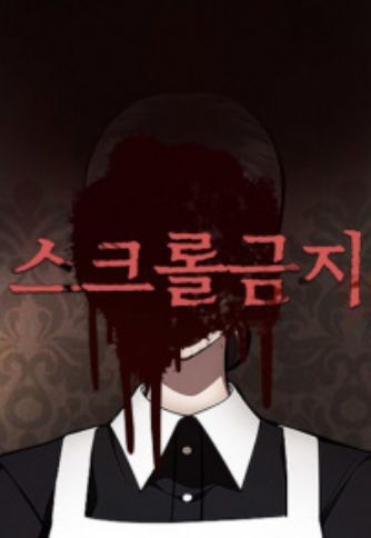 Naver Webtoon - Manga Magazine (page 7) - MyAnimeList.net