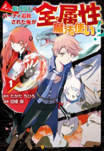 AlphaPolis - Manga Magazine - MyAnimeList.net