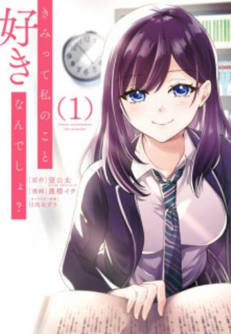 Manga UP! - Manga Magazine - MyAnimeList.net