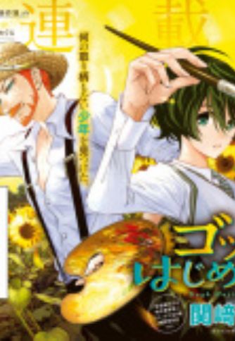 Visual Arts - Manga - MyAnimeList.net